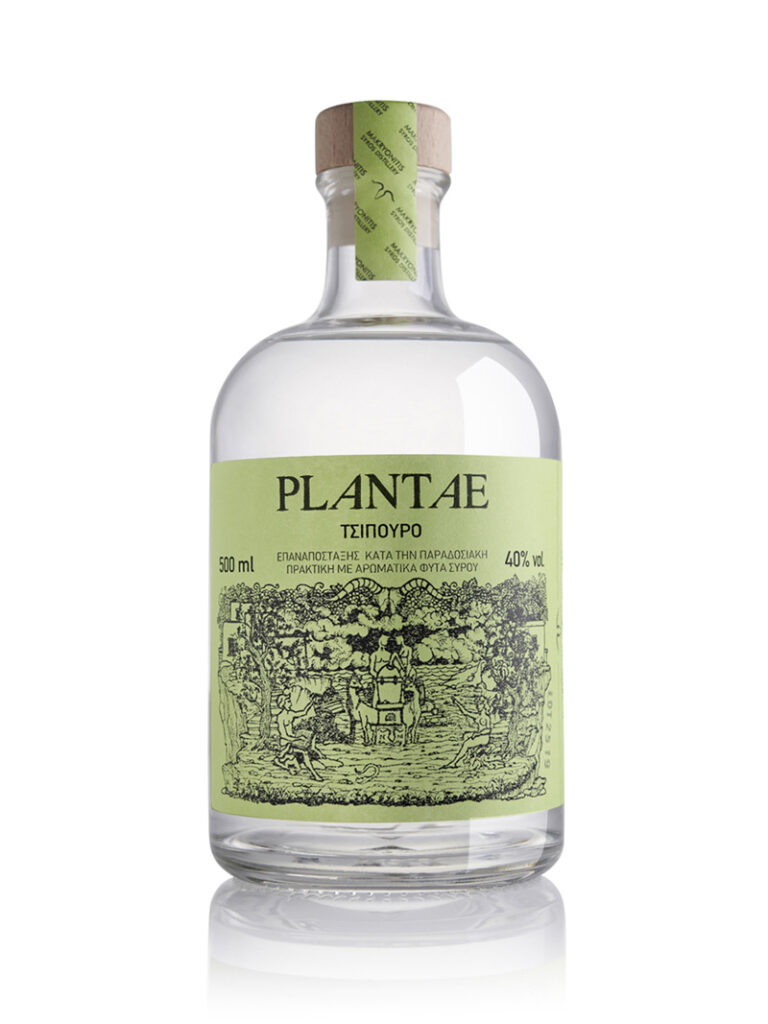 Plantae | Makryonitis Syros Distillery | Aποσταγματοποιείο, ποτοποιείο