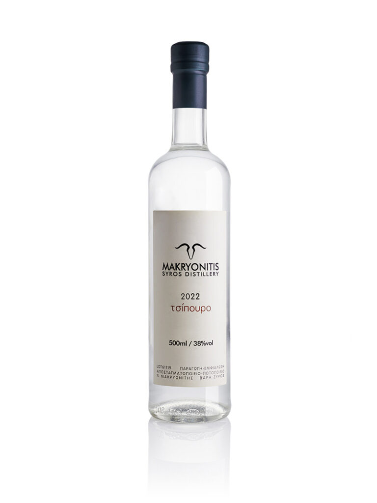 Τσίπουρο | Makryonitis Syros Distillery | Aποσταγματοποιείο, ποτοποιείο